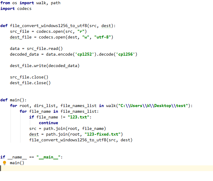 تبدیل encoding و character set با python - وقتی به جای یونیکد ...